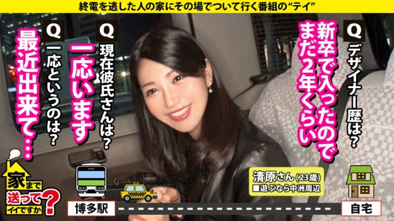 277DCV-253 – 素人猫